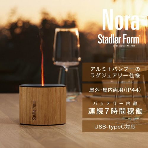【公式】Stadler Form(スタドラフォーム)/Nora ノラ アロマディフューザー | entresquare.com